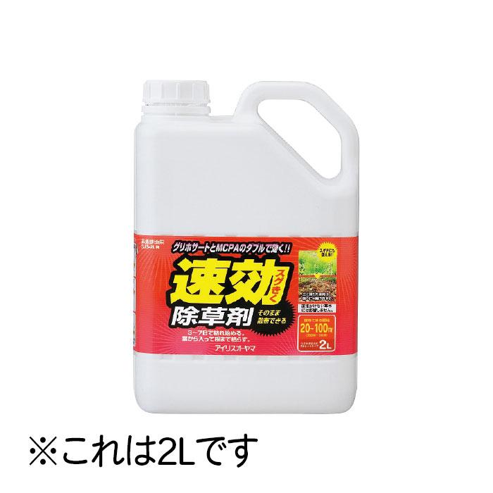 IRIS OHYAMA 速効除草剤 2L アイリスオーヤマ IRISOHYAMA : いくるんYahoo!ショッピング店 - 通販 - Yahoo!ショッピング