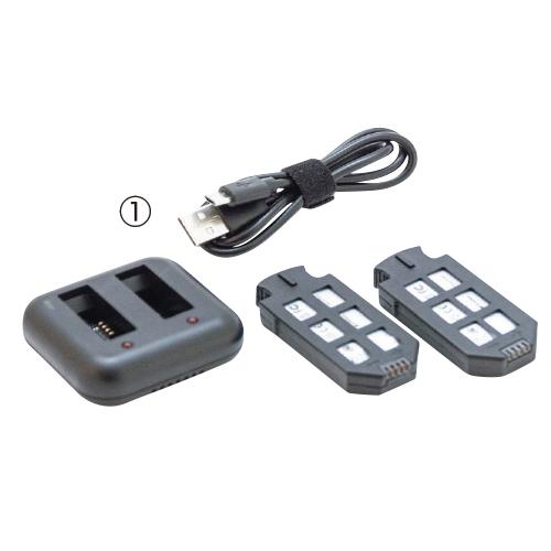 ドローン プログラミング CoDrone EDU （1）バッテリーセット Robolink : いくるんYahoo!ショッピング店 - 通販 ...