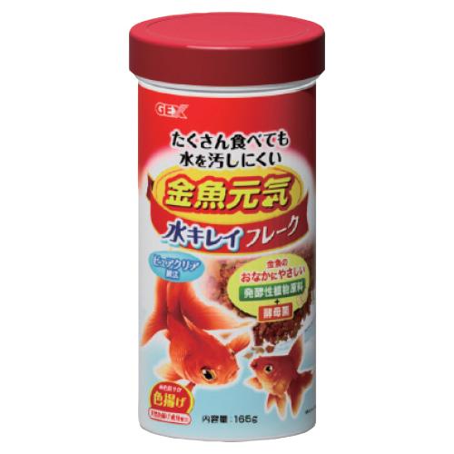金魚 餌 エサ 金魚元気水キレイフレーク165g ジェックス : いくるんYahoo!ショッピング店 - 通販 - Yahoo!ショッピング