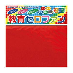 セロファン セロハン 教育セロファン5色（12枚) トーヨー （メール便対象商品）【メール便1通につき30個まで】 : いくるんYahoo ...