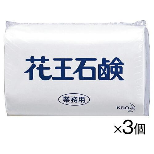 Kao 石鹸 せっけん 花王石鹸業務用85g（3個） 花王 : いくるんYahoo!ショッピング店 - 通販 - Yahoo!ショッピング