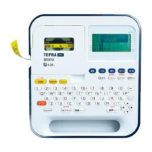 KING JIM テプラ 本体 テプラPRO SR370 キングジム : いくるんYahoo!ショッピング店 - 通販 - Yahoo!ショッピング