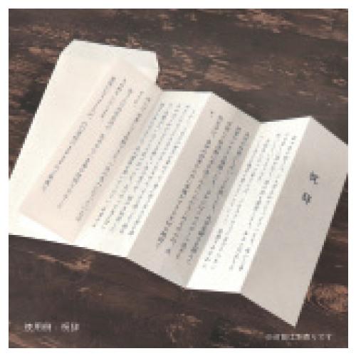 大直 コピー用紙 コピープリンター和紙 大直（2）B5 : いくるんYahoo!ショッピング店 - 通販 - Yahoo!ショッピング