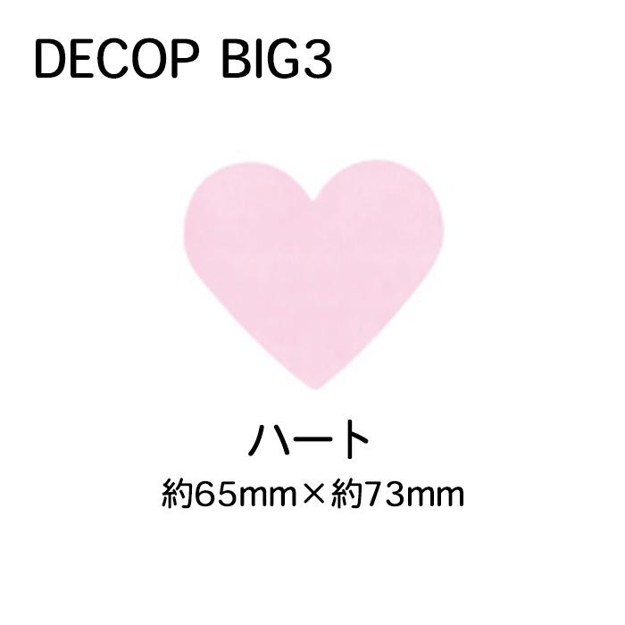 パンチ 穴あけパンチ クラフトパンチ DECOP BIG3 ハート hanaoka : いくるんYahoo!ショッピング店 - 通販 - Yahoo!ショッピング