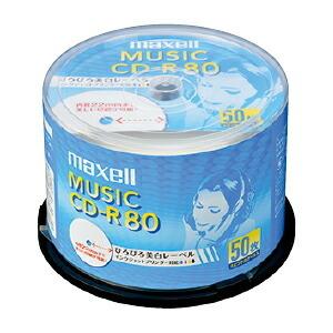 maxell CD-R 音楽用（80分）スピンドルケース 50枚 : いくるんYahoo!ショッピング店 - 通販 - Yahoo!ショッピング