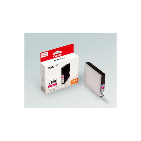インクカートリッジ ビジネスインクジェットプリンター用インクカートリッジ マゼンタ PGI-2300シリーズ MAXIFY MB5430 ...