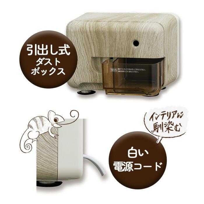 アスカ（ASKA） 鉛筆削り 電動 こども コンセン ト 木目調電動シャープナー EPS131MM Asmix 電動鉛筆削り えんぴつ削り えんぴつけずり おしゃれ 入学祝い 小学生 : いく ...