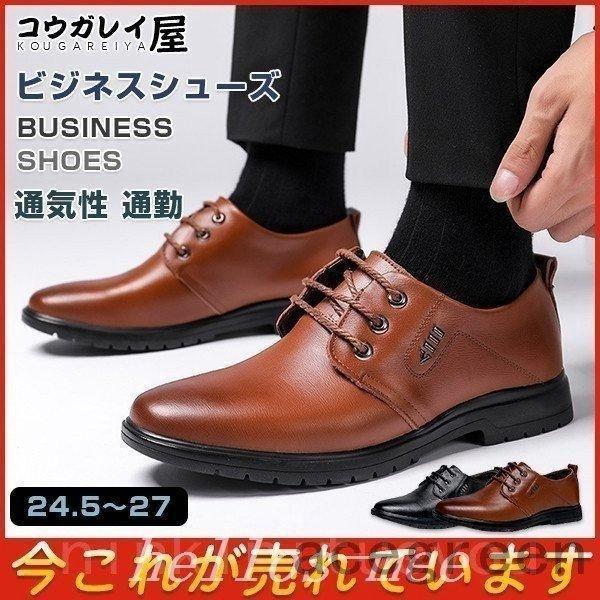 ビジネスシューズ春靴メンズ合成革靴ウォーキング紳士おしゃれ革靴通気性ロングノーズフォーマルモンクストラップ歩きやすい : リリコストア ...