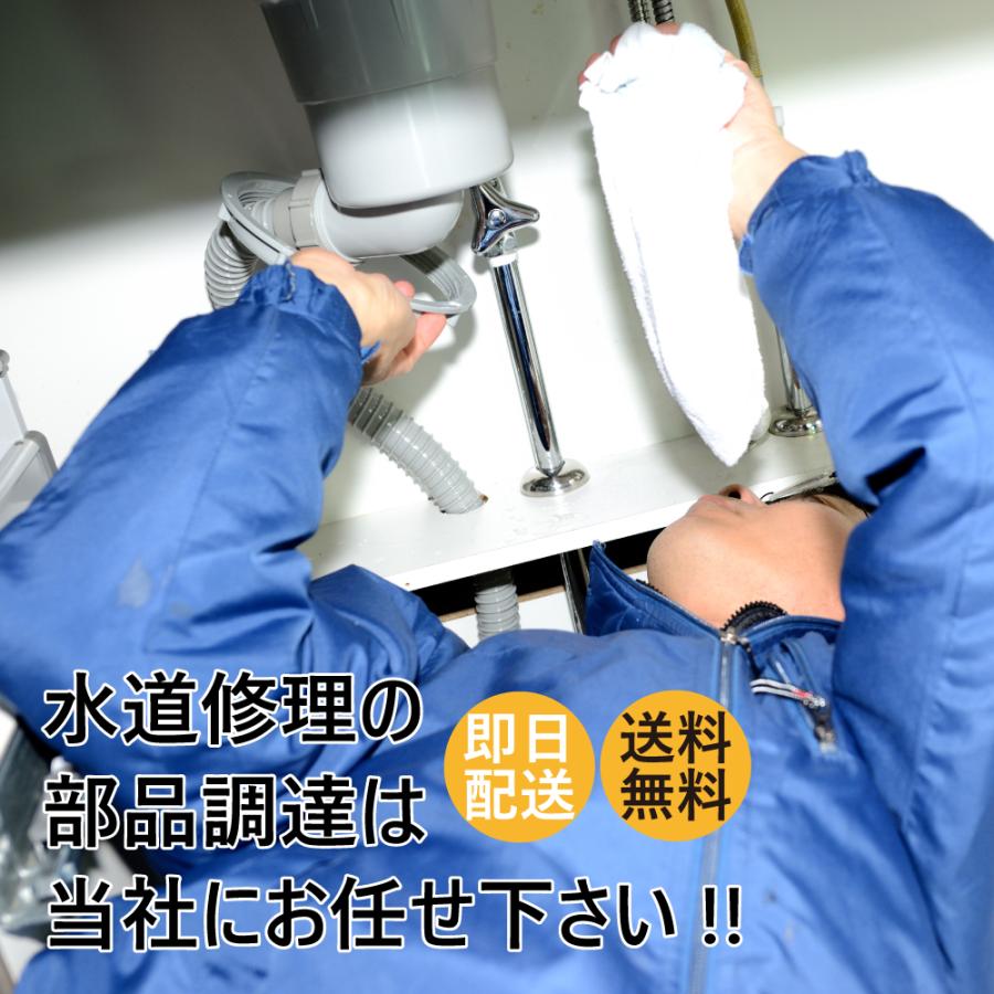 オンダ製作所 水栓チーズ Rp1/2×Φ15.88 認証品 PD-004 : 配管マーケット - 通販 - Yahoo!ショッピング