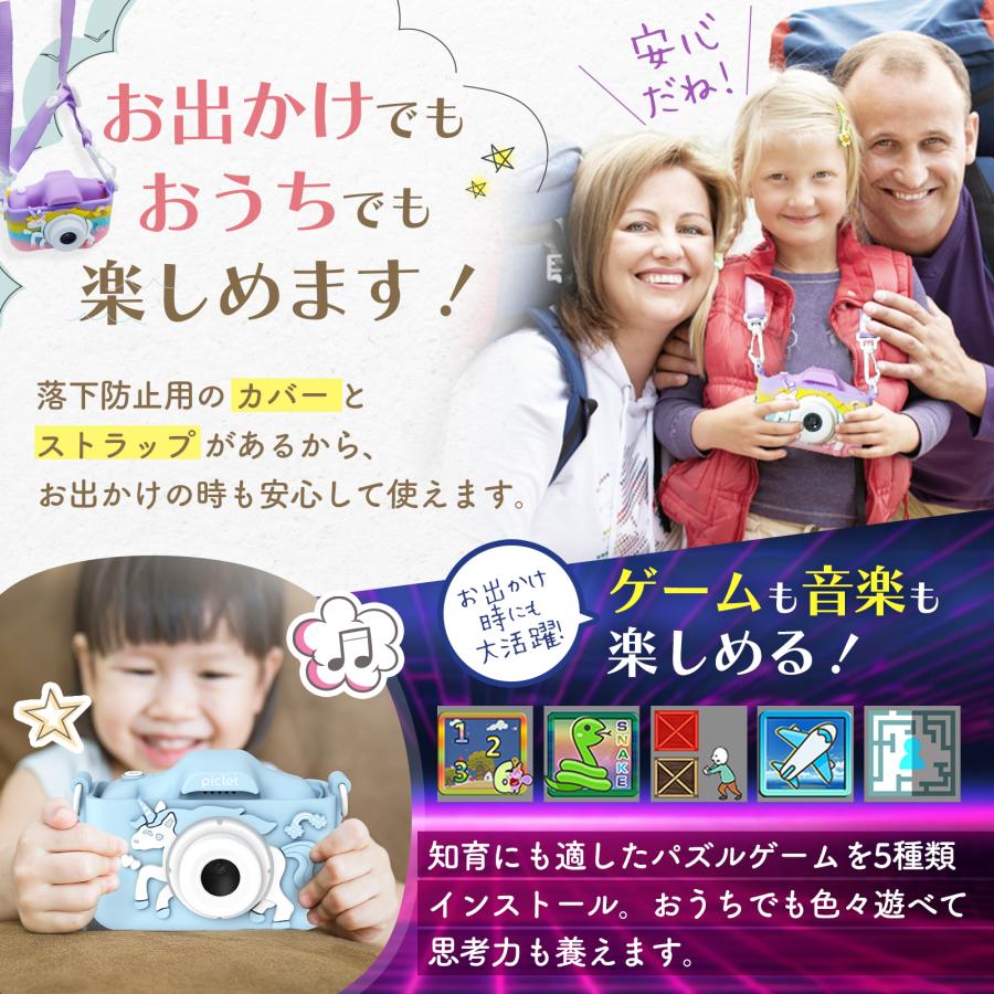 Piclet日本仕様の動画も撮れるトイカメラ 子供用デジタルカメラ キッズカメラ 32GB SDカード 誕生日プレゼント クリスマスプレゼント ...