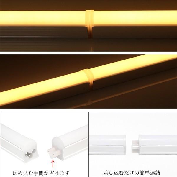 イルミカ LED シームレス 照明 調光器対応 T5LINE 電球色(2700K) 600mm AC100V 10W 975ルーメン : LED照明専門店イルミカ - 通販 - Yahoo ...