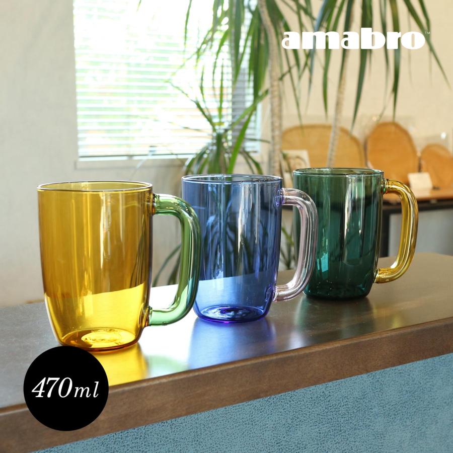 amabro（アマブロ） amabro GRIP MUG ガラスマグ ビールジョッキ ビアマグ 耐熱 大きい おしゃれ ギフト : 食器 生活 ...