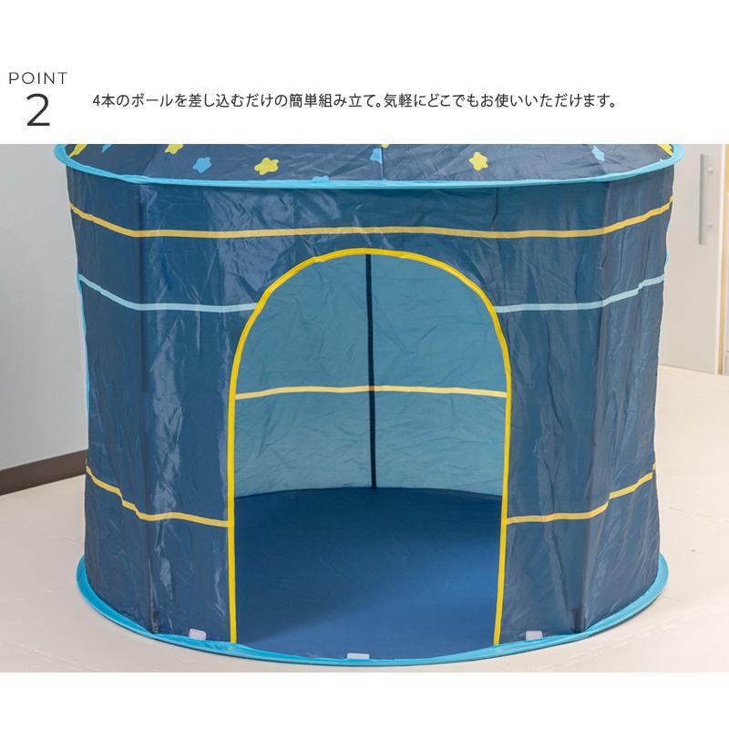 キッズ 子供 おもちゃ 室内 テント 簡単 キッズテント ネイビームーン 88-1254 : 出産祝いと子供雑貨アイラブベビー - 通販 - Yahoo!ショッピング