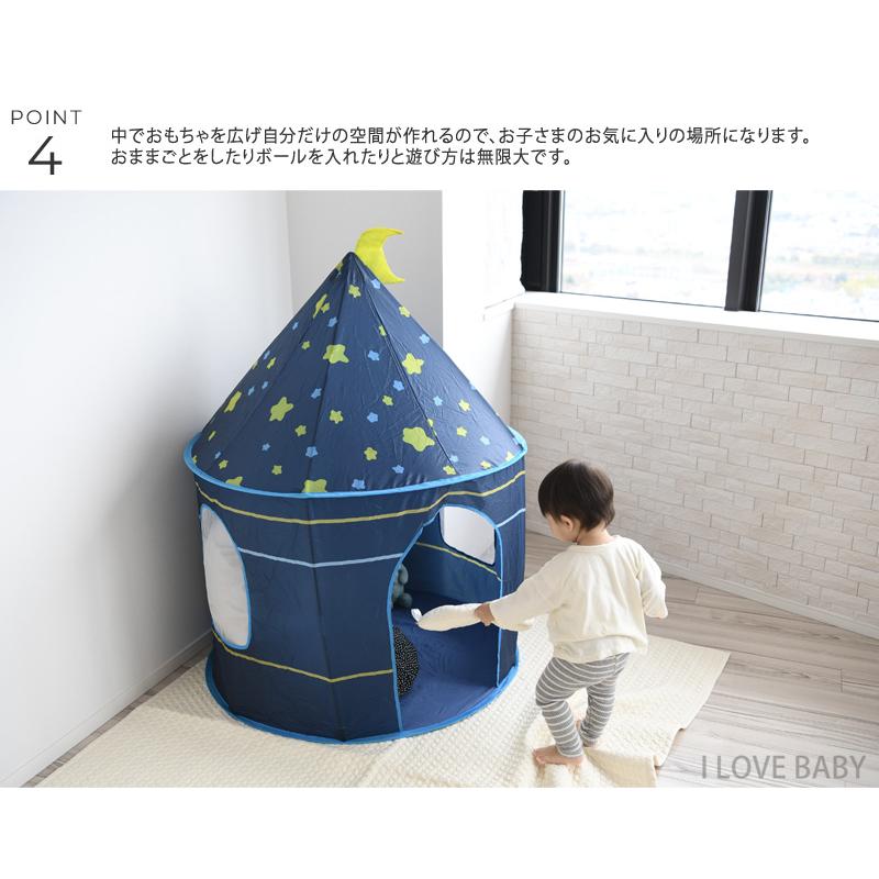 キッズ 子供 おもちゃ 室内 テント 簡単 キッズテント ネイビームーン 88-1254 : 出産祝いと子供雑貨アイラブベビー - 通販 - Yahoo!ショッピング
