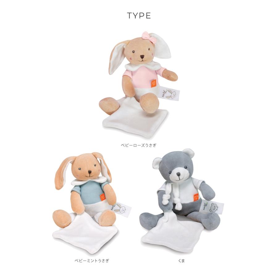 ベビー 赤ちゃん おもちゃ ぬいぐるみ 0歳 おしゃれ Baby Nat' ベビーナット ドールBIO ドゥードゥー付き : m-5683 : 出産祝いと子供雑貨アイラブベビー - 通販 ...