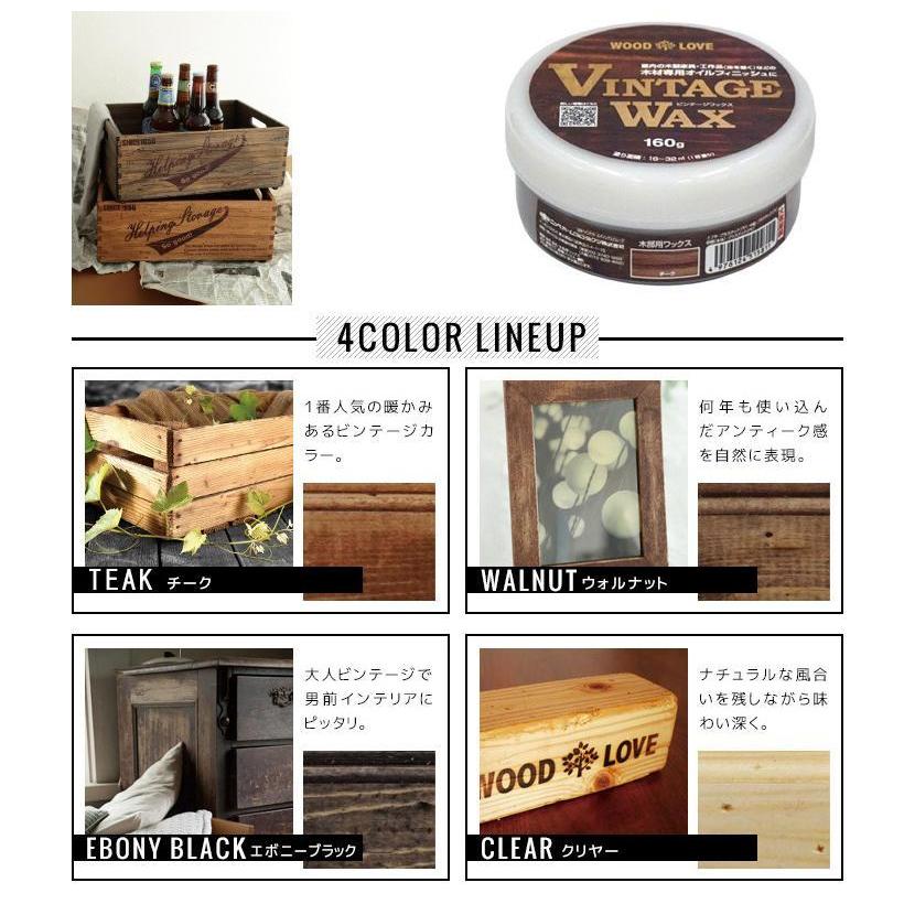 ヴィンテージワックス /160g : アイ・ラブ・スマート - 通販 - Yahoo!ショッピング
