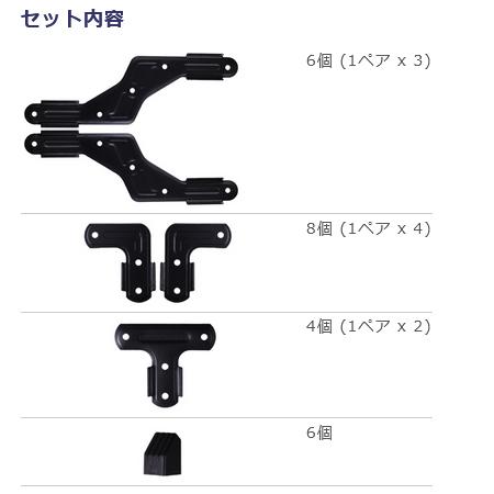 ロールトップテーブル(エッグトールテーブル)金具/1セット ロールトップテーブル(エッグトールテーブル)金具/1セット