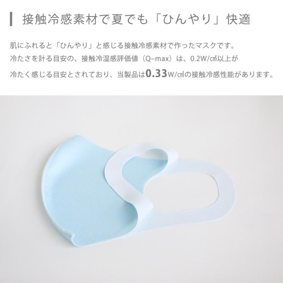 imaa マスク 日本製 2枚セット 抗菌防臭 UVカット 国産 接触冷感 : タオルのお店 imaa アイマ - 通販 - Yahoo!ショッピング