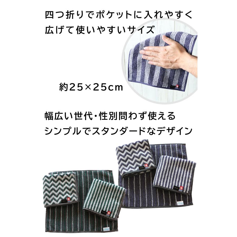 今治タオル タオルハンカチ 6枚セット 日本製 25×25cm 真空圧縮パック まとめ買い メンズ レディース シンプル ストライプ 福袋 : タオルのお店 imaa アイマ - 通販 ...