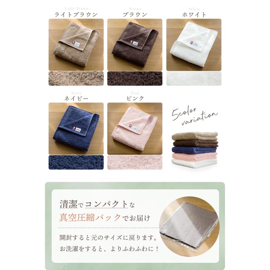 今治タオル ビッグフェイスタオル 2枚セット 綿100% 40cm×100cm バスタオル 薄手 乾きやすい 圧縮 日本製 送料無料 今治 吸水 速乾 部屋干し :DA0011502:タオルの ...