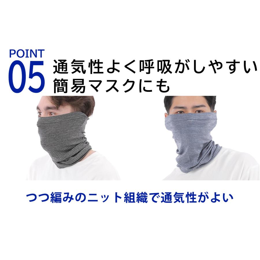 imaa ネックゲイター クール 接触冷感 UVカット 日本製 国産 ネックカバー ネックゲーター 首 日焼け対策 紫外線対策 フリーサイズ 男女兼用 : タオルのお店 imaa アイマ ...