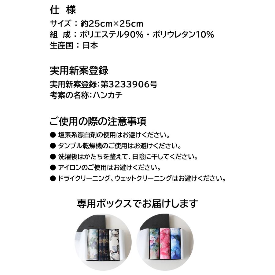 imaa ハンカチ ギフト 花柄 3枚セット ノンアイロン ハンカチーフ smachi スマチ 日本製 約25cm×25cm プレゼント 実用的 贈り物 水彩 山下なるみ : タオルのお店 ...