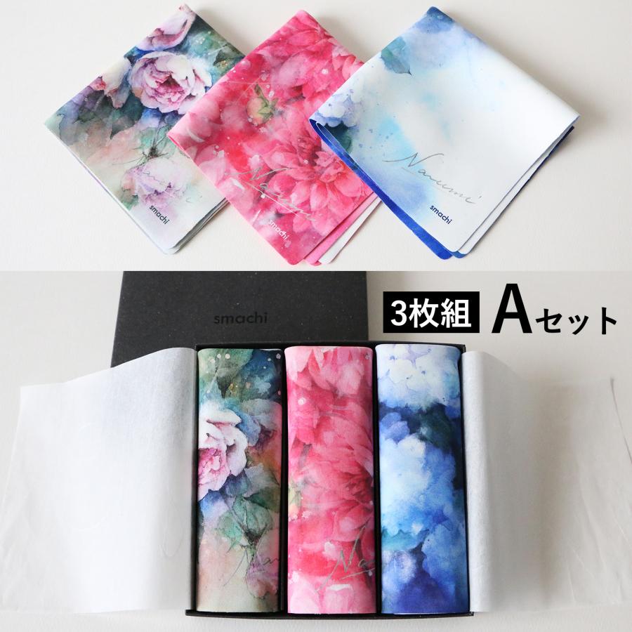imaa 10%OFFクーポン ハンカチ ギフト 花柄 3枚セット ノンアイロン ハンカチーフ smachi スマチ 日本製 約25cm×25cm プレゼント 実用的 贈り物 水彩 山下なるみ ...