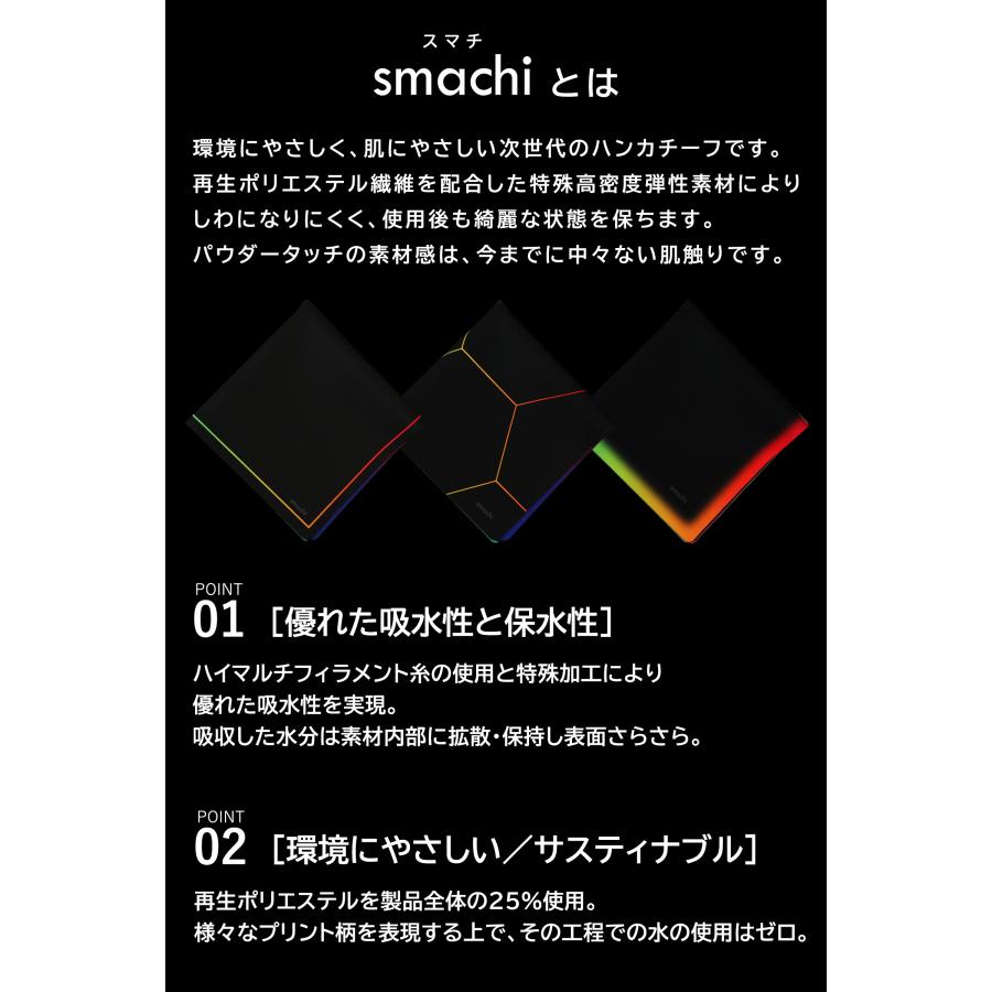 ゲーミング ハンカチ 25cm×25cm 日本製 メンズ レディース smachi スマチ ゲーム gaming esports eスポーツ ゲーマー プレゼント ギフト ...
