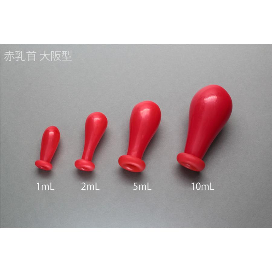 赤乳首 大阪型 2mL 品番:101-32202 : いまちゃすヤフーショップ - 通販 - Yahoo!ショッピング