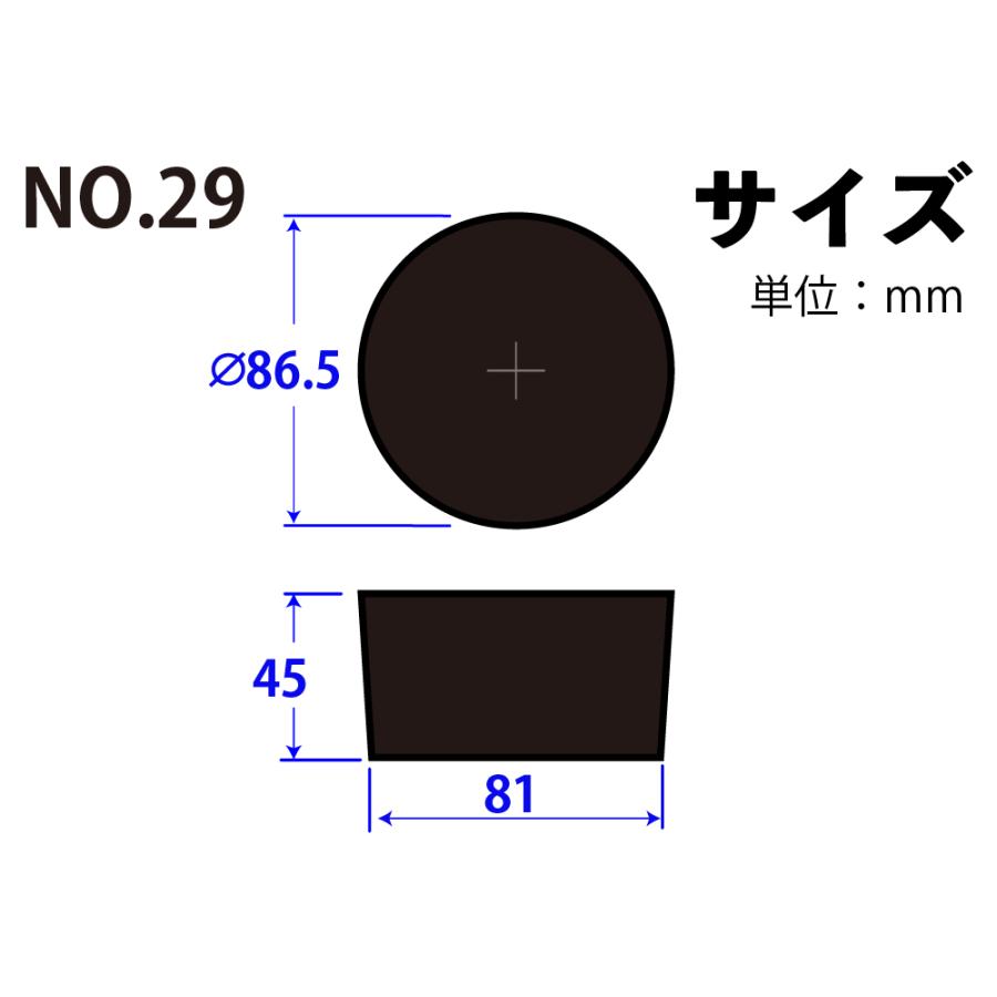 合成ゴム栓 No29 86.5mm×81mm×45Hmm 品番:101-50529 : いまちゃすヤフーショップ - 通販 - Yahoo!ショッピング