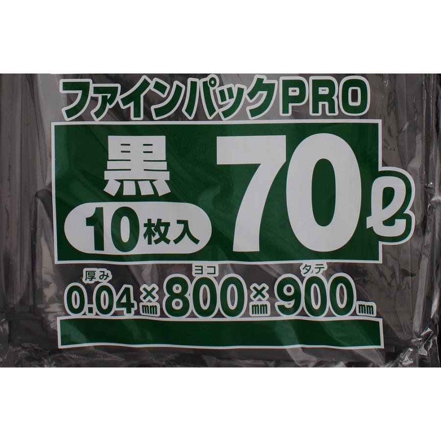 ゴミ袋70L 黒 800×900mm （10枚入) 品番:101-53505 : いまちゃすヤフーショップ - 通販 - Yahoo!ショッピング