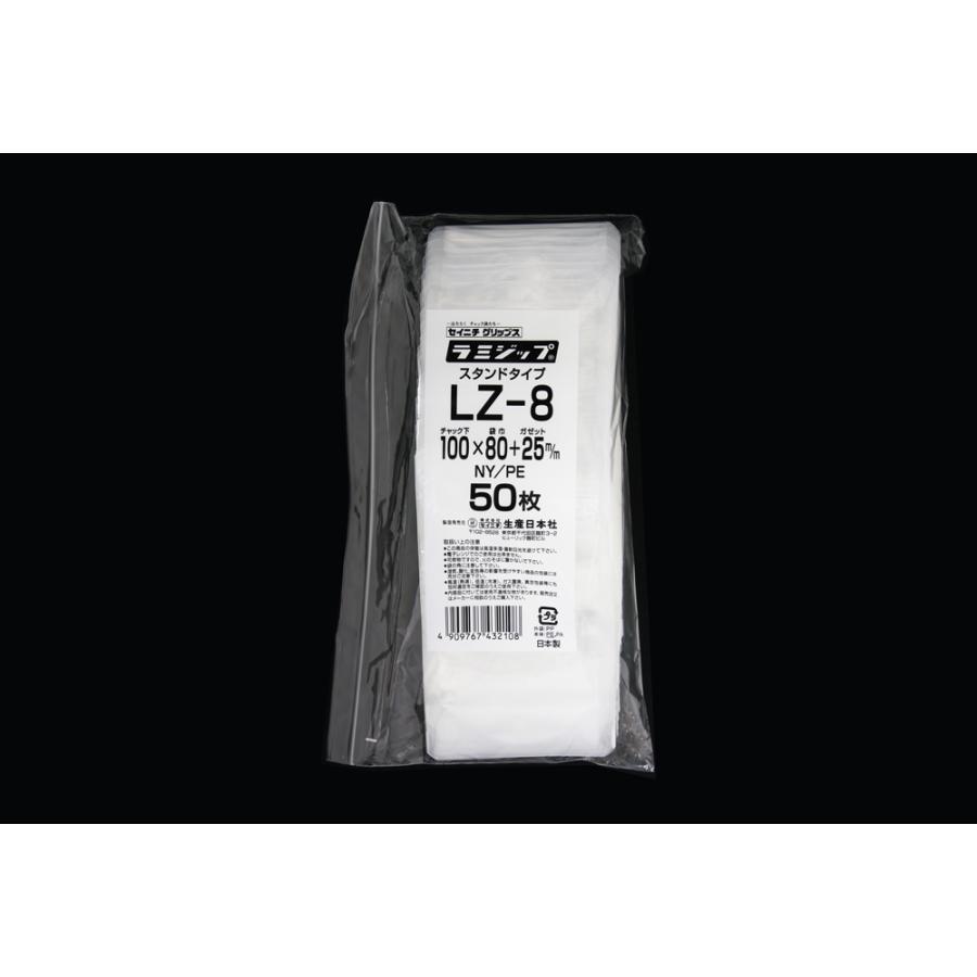 ラミジップ LZ-8 100×80mm （50枚入) 品番:101-5551510 : 101-5551510 : いまちゃすヤフーショップ ...