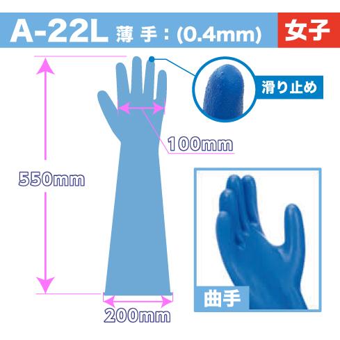 エフテロングローブ B-22L 女子用 品番:104-00113 : いまちゃすヤフーショップ - 通販 - Yahoo!ショッピング