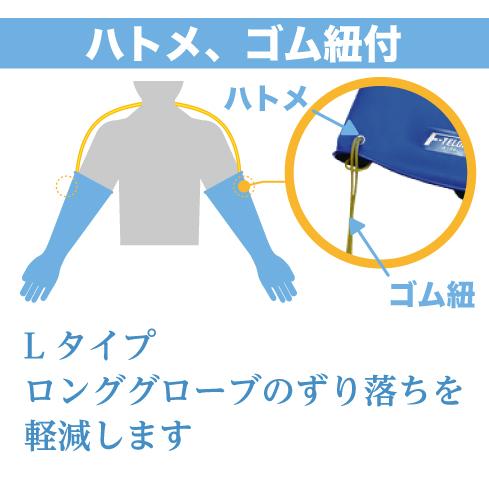 エフテロングローブ B-22L 女子用 品番:104-00113 : いまちゃすヤフーショップ - 通販 - Yahoo!ショッピング