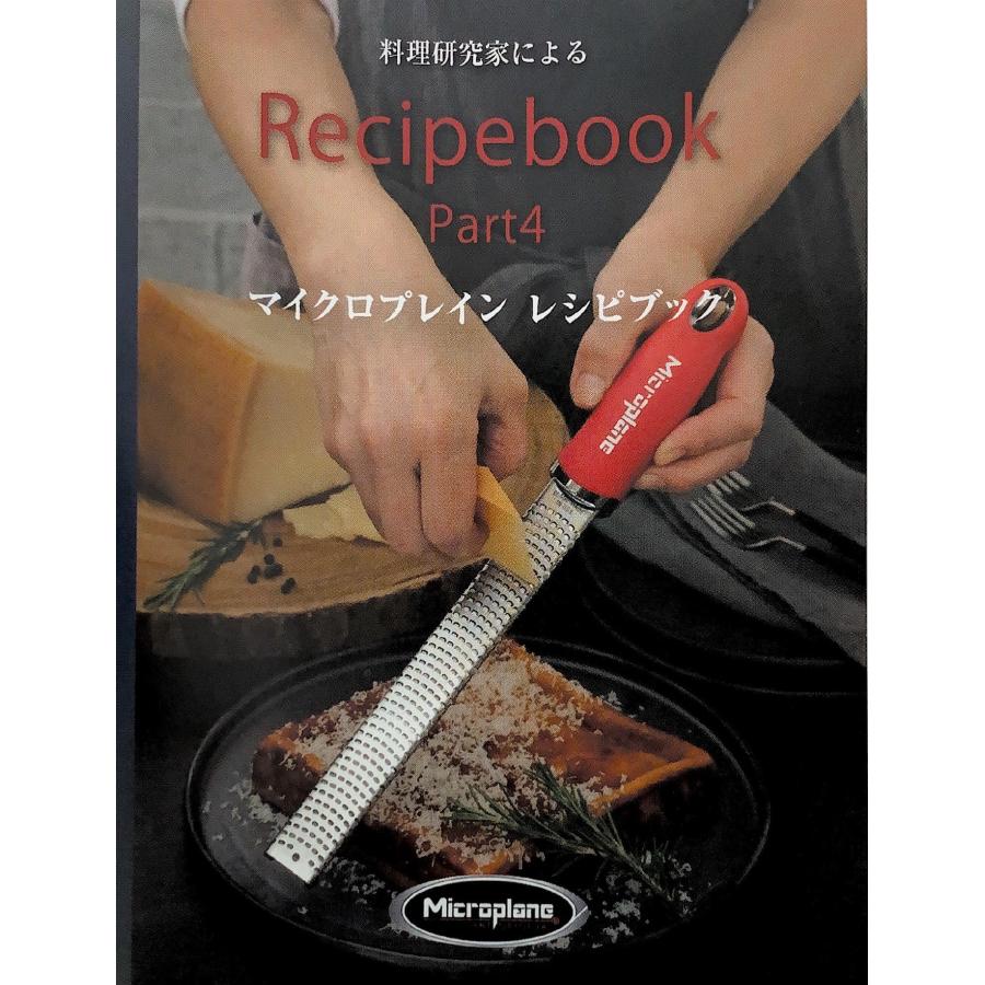 microplane Microplane おろし器 正規輸入品 31.8×3.5×3.3cm ブラック プレミアムシリーズ ゼスターグレーター MP-0611 : いまちゃすヤフーショップ ...