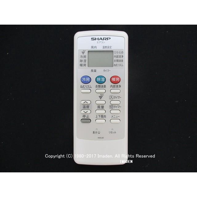 SHARP A830JB｜エアコン用リモコン(純正・新品)｜シャープ｜205 638 0812 : イマデン ヤフー店 - 通販 - Yahoo!ショッピング