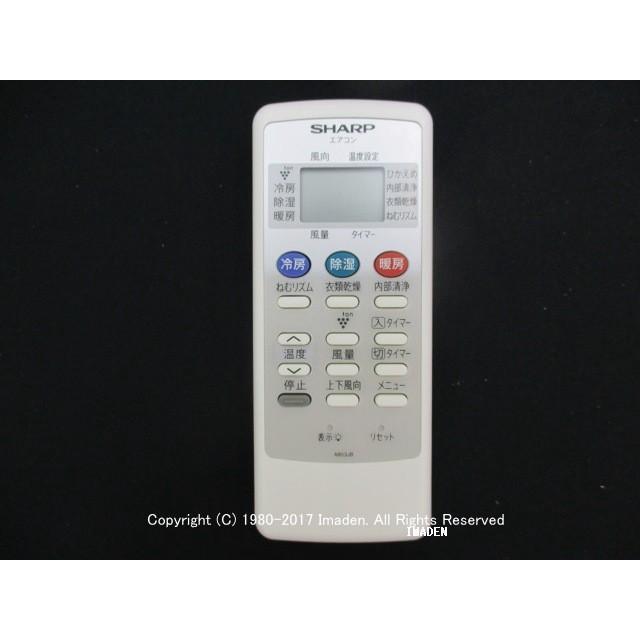 SHARP A853JB｜エアコン用リモコン(純正・新品)｜シャープ｜205 638 0815 : イマデン ヤフー店 - 通販 - Yahoo!ショッピング