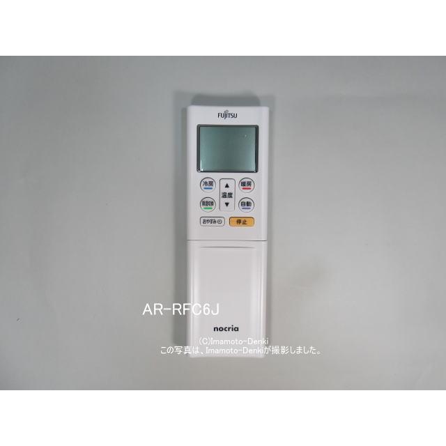 nocria AR-RFC6J｜エアコン用リモコン(純正・新品)｜富士通ゼネラル｜932 257 7085 : イマデン ヤフー店 - 通販 - Yahoo!ショッピング