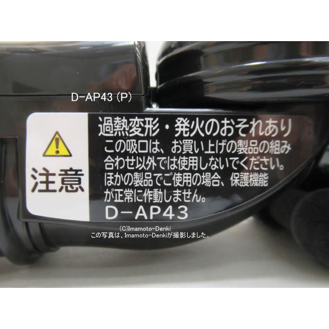 日立 D-AP43(P)｜パワーヘッド(吸口)｜クリーナー(掃除機)用｜日立の家電品｜CV-TS500 006 : イマデン ヤフー店 - 通販 - Yahoo!ショッピング
