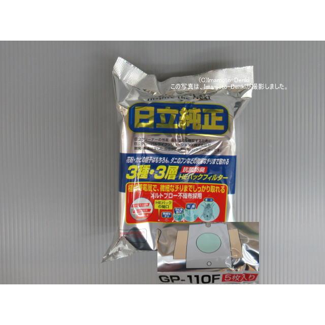 日立 GP-110F(5枚入) ｜HEパックフィルター｜日立家庭用クリーナー(CV-型),用 : イマデン ヤフー店 - 通販 - Yahoo!ショッピング