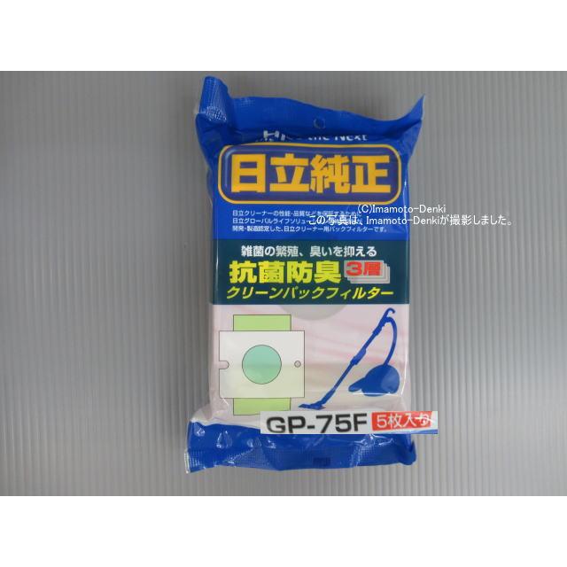 日立 GP-75F(5枚入) ｜パックフィルター｜｜日立家庭用クリーナー(CV-型),用 : イマデン ヤフー店 - 通販 - Yahoo!ショッピング