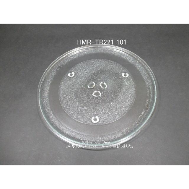 日立 HMR-TR221-101｜丸皿(耐熱ガラス製)｜日立電子レンジ 用｜HITACHI｜HMR-TR221 101 : イマデン ヤフー店 ...