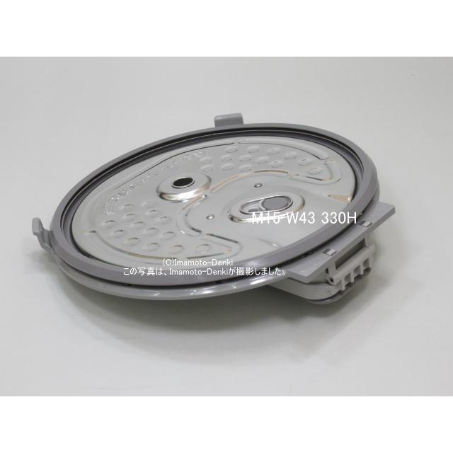 三菱電機 M15W43330H｜放熱板/内ふた｜炊飯容量 1.0L(5.5合)｜ジャー炊飯器用｜三菱電機｜M15 W43 330H : イマデン ヤフー店 - 通販 - Yahoo!ショッピング
