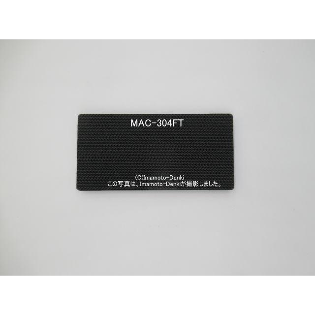 三菱電機 MAC-304FT｜プラチナ脱臭フィルター｜ルームエアコン(霧ヶ峰)用｜三菱電機｜M29 506 304 : イマデン ヤフー店 ...