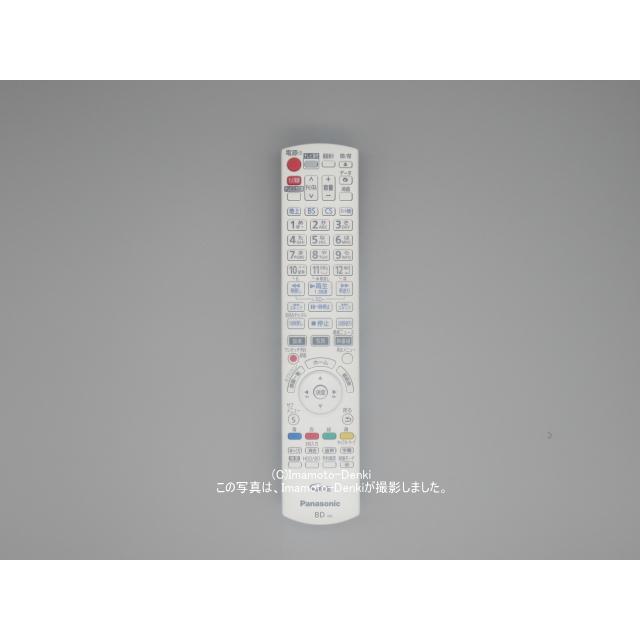 Panasonic N2QAYB001239｜純正・新品｜ブルーレイディスクレコーダー用リモコン｜パナソニック : イマデン ヤフー店 - 通販 - Yahoo!ショッピング