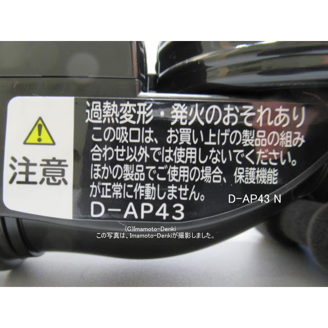 日立 D-DP15(N)｜パワーヘッド(吸口)｜クリーナー(掃除機)用｜日立の家電品 ｜ PV-BFH900-010 : イマデン ヤフー店 - 通販 - Yahoo!ショッピング