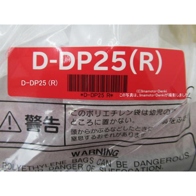 日立 D-DP25(R)｜PV-BH900H,用｜パワーヘッド(吸口)｜クリーナー(掃除機)用｜日立の家電品｜PV-BH900H 016 : イマデン ヤフー店 - 通販 - Yahoo!ショッピング