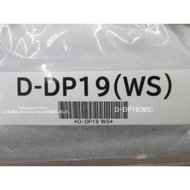 日立 D-DP19(WS)｜パワーヘッド(吸口)｜クリーナー(掃除機)用｜日立の家電品 ｜ PV-BHL1000J-006→PVBHL1000J1-007 : イマデン ヤフー店 - 通販 ...