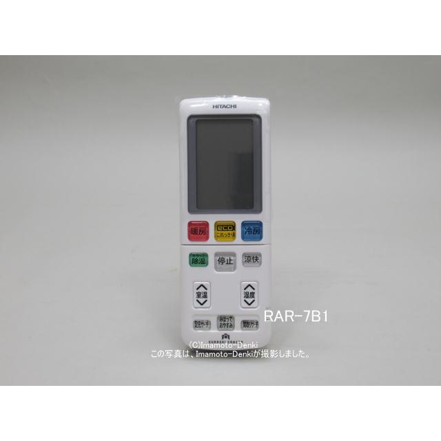 日立 RAR-7B1,(純正・新品)｜エアコン用リモコン｜日立｜RAS-E40E2 002 : イマデン ヤフー店 - 通販 - Yahoo!ショッピング