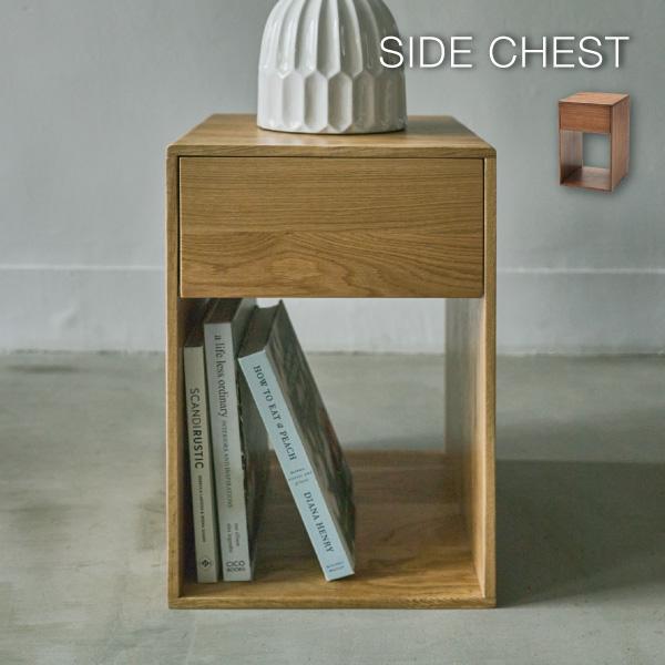 サイドチェスト ナイトテーブル 収納家具 おしゃれ 北欧 ブックスタンド 木製 チェスト : mtk-345 : 今どきひゃっか店 - 通販 - Yahoo!ショッピング